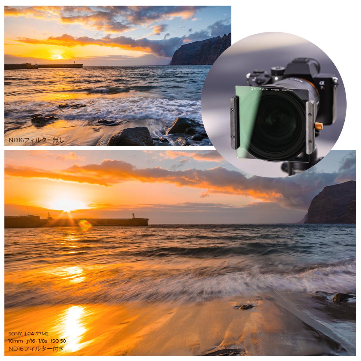 100 x 100mm Filter ND16 Neutral Densitet, 1.2/4 stop, Fyrkantsfilter - K&F Concept